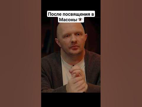 Шокирующее признание в шоу "Факты" #факты #шоу - YouTube