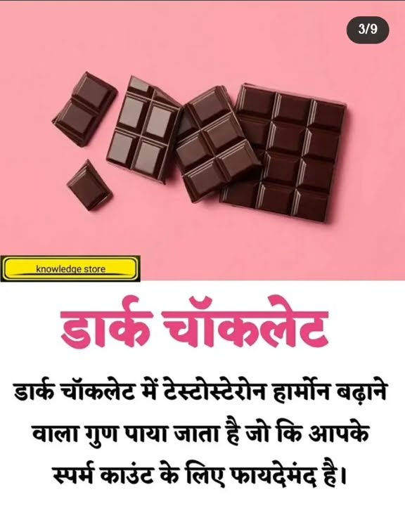 Apne Stamina Ko Fir Se Kavar Kaise Kre Youtube