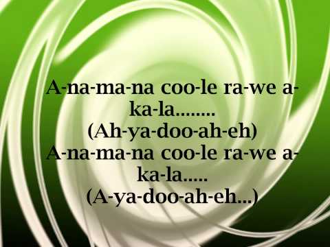 Adiemus - Karl Jenkins lyrics