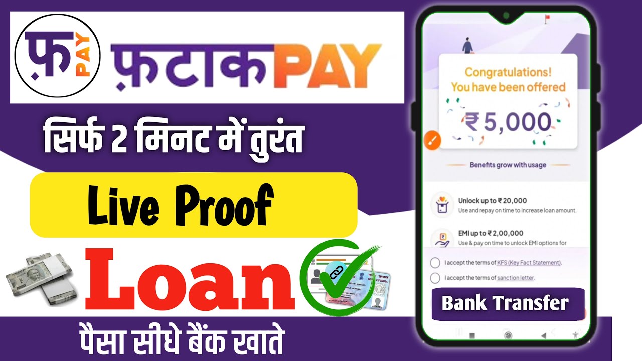 Fatak pay se loan kaise le 2025 | Fatakpay loan app | Fatakpay Instant ...