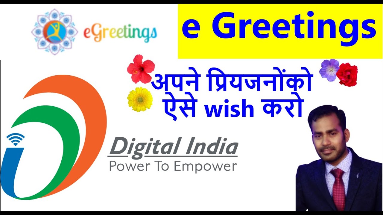 Indian Government's Online Greeting Portal - YouTube