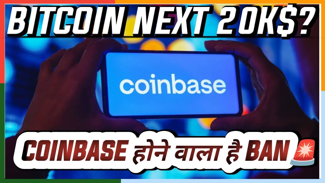 Bitcoin Big Urgent | Coinbase हो सकता है Ban🚨Coinbase Crypto रखना safe है क्या?Crypto News today ...