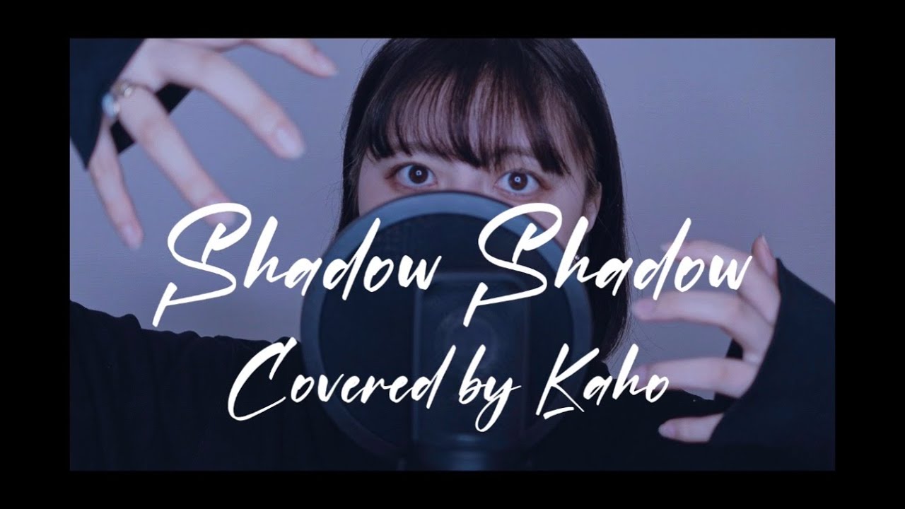 Shadow Shadow (Azari) / 花歩 cover - YouTube