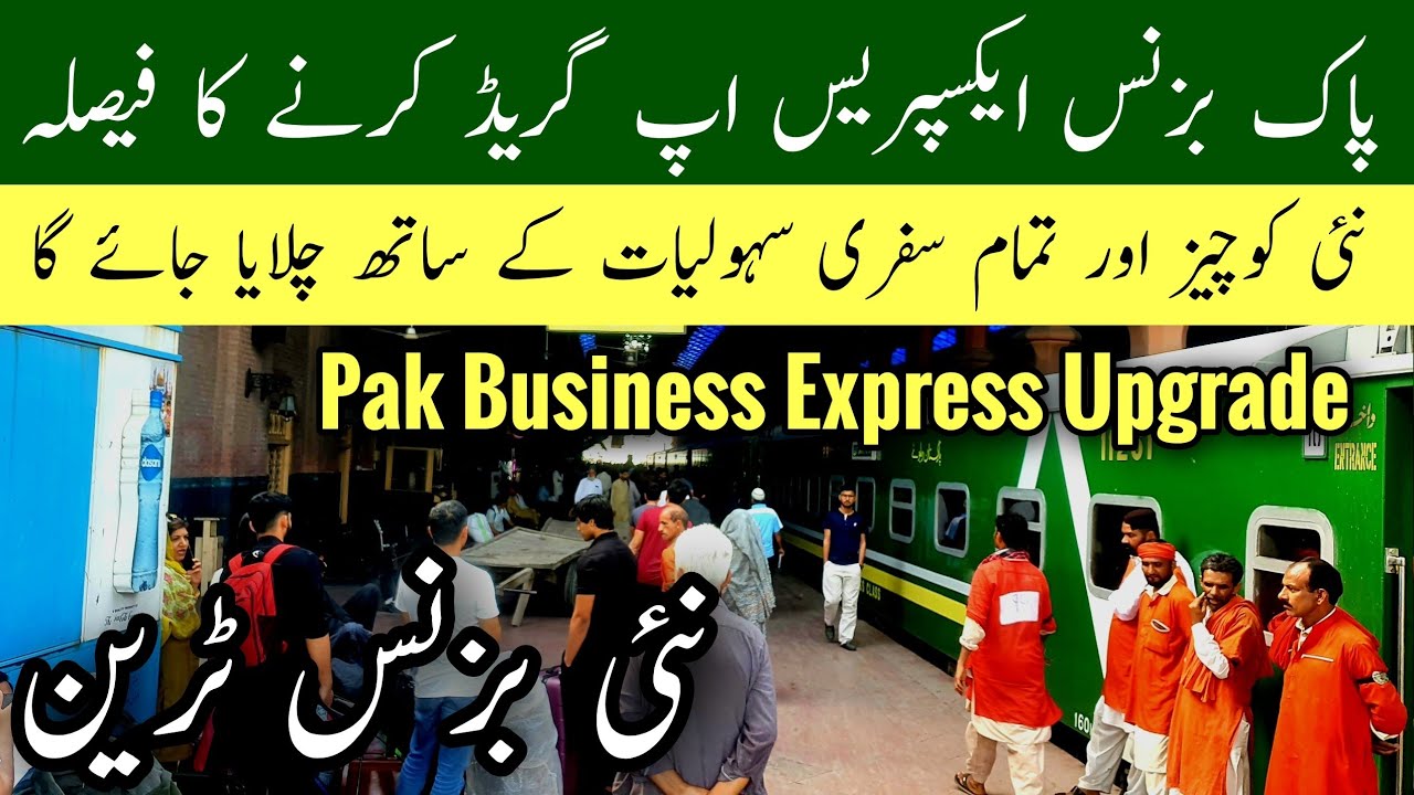 pak business express train update, pak business express train upgrade, pakistan railways, Mr ...