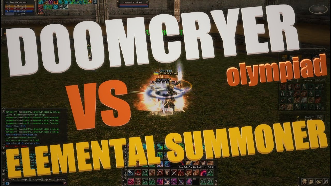 DOOMCRYER VS ELEMENTAL SUMMONER - YouTube