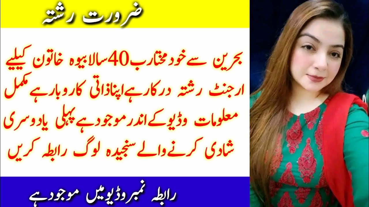 Zaroorat Rishta Episode 381 -Urdo And Hindi- |Female Perposal |Pakeeza rishta Point - YouTube