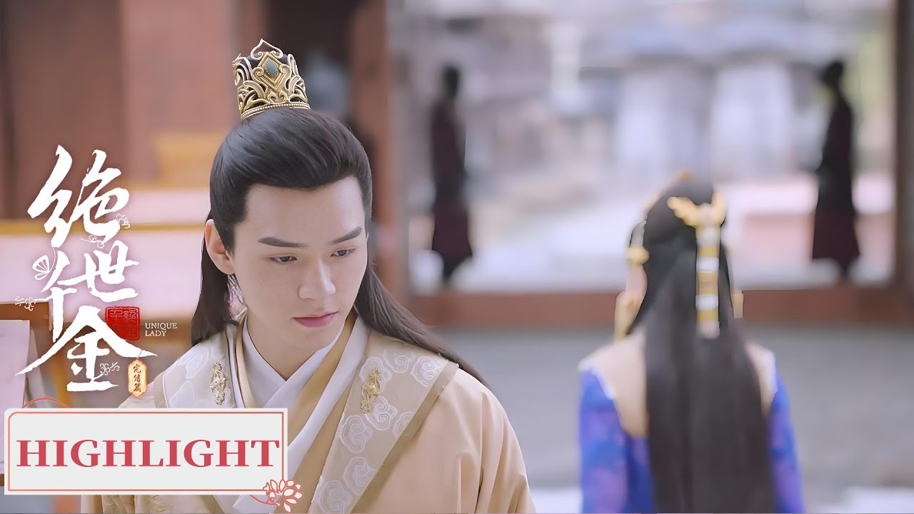 Highlight | 温如玉主动放手，成全美景夫妇 | 绝世千金完结篇 Unique Lady 2 | YOUKU COSTUME ...