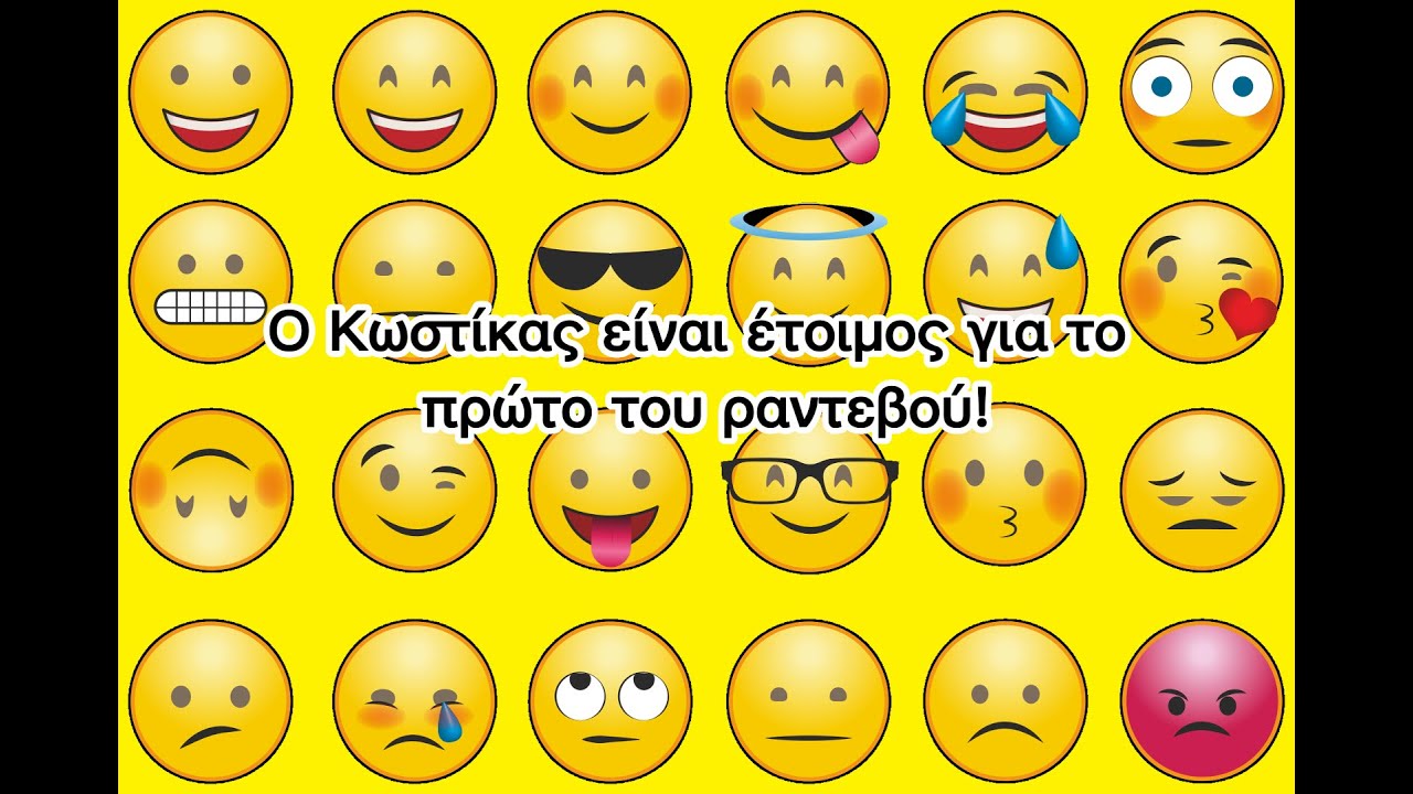 ΑΝΕΚΔΟΤΟ! Γδύθηκε και έφυγα! - YouTube
