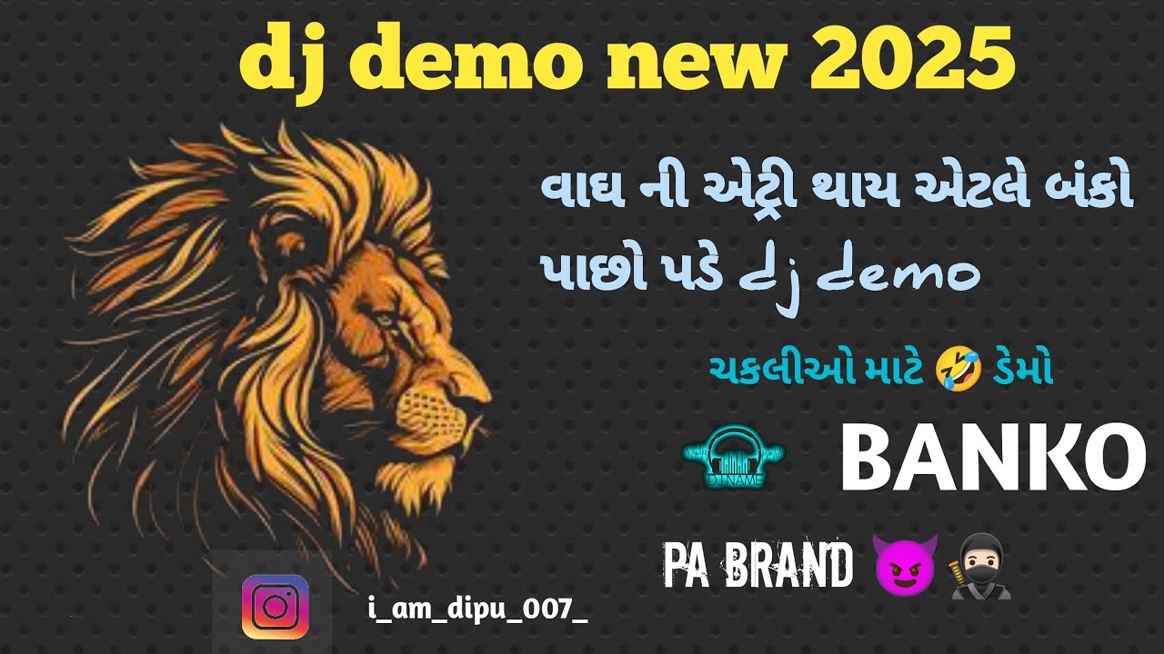 Dj demo banko pa Brand ️ ...new 2025 demo ...Pa Brand - YouTube