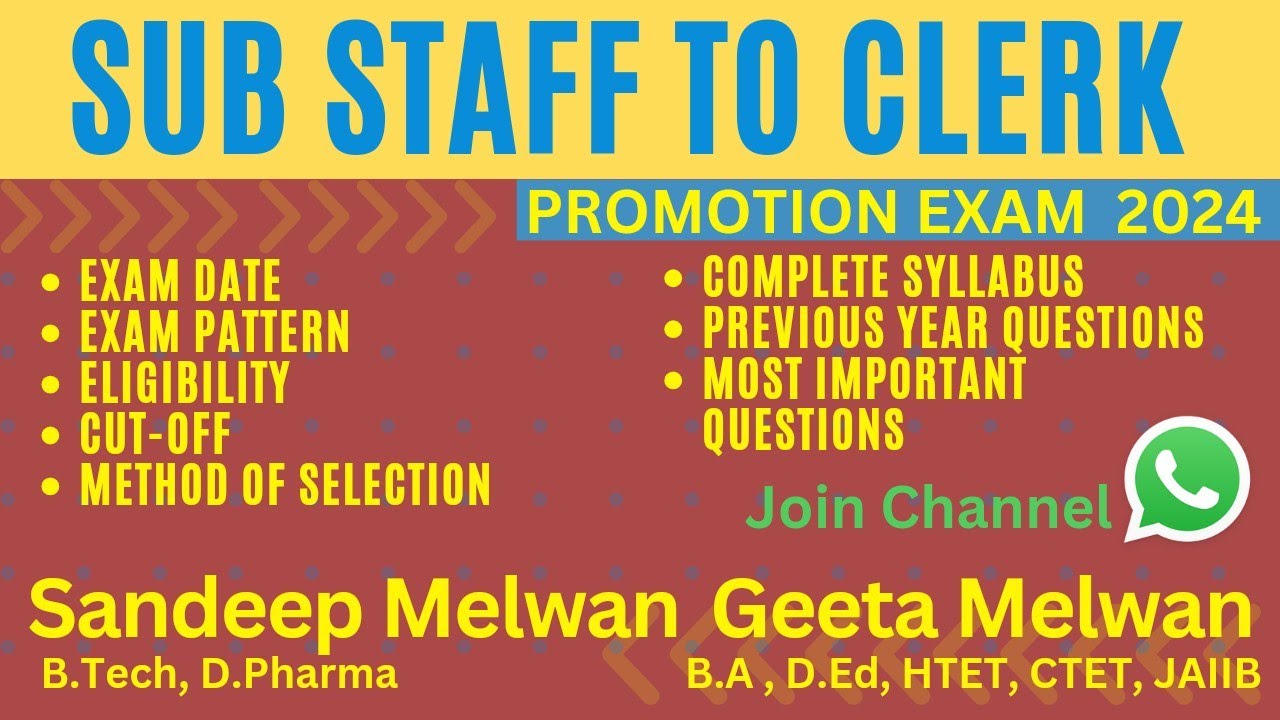 Subordinate to clerical promotion exam 2023 | Sub staff to clerk ...
