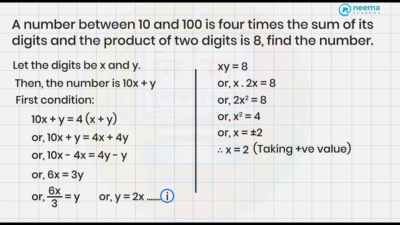 Class 10 Mathematics: Questions & Solutions | Part- 36 - YouTube