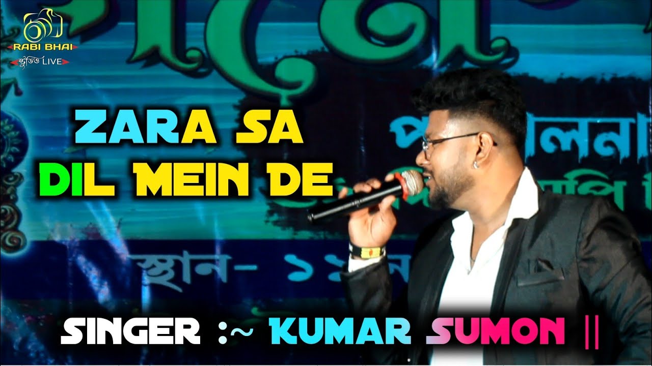 Zara Sa Dil Mein De Jagah Tu || Emraan Hashmi || Singer :~ Kumar Sumon || - YouTube