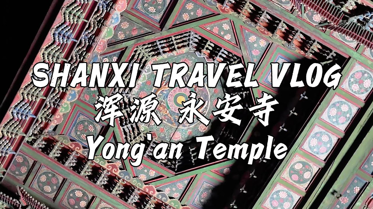 Yong'an Temple | 170 square meters of murals from 600 years ago ...