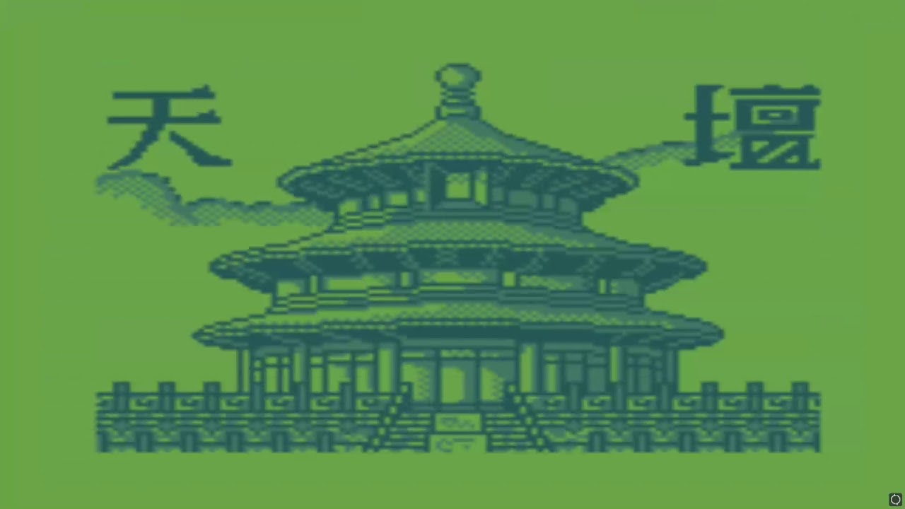 2ND SPACE SECOND SPACE = AMIDAR Creatronic Mega Duck MEGADUCK COUGAR ...