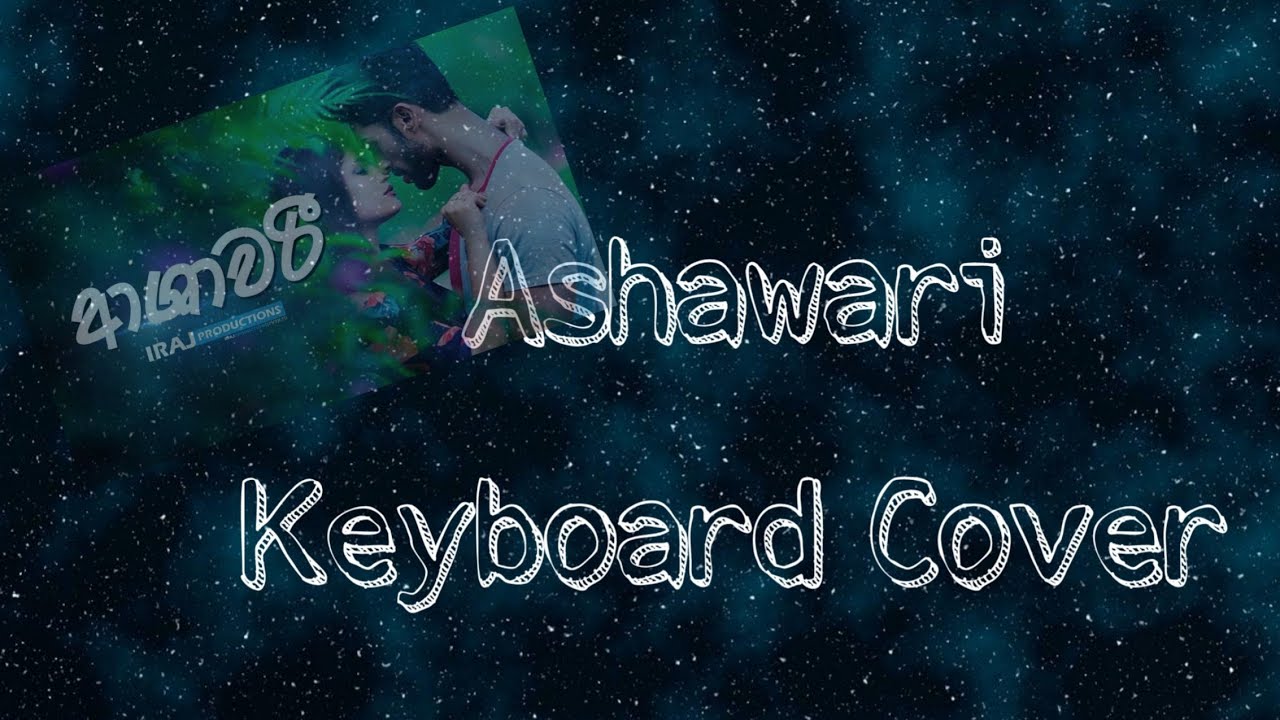 Ashawari (ආශාවරී) - Kalpana Nayanamadhu | Keyboard Cover - YouTube