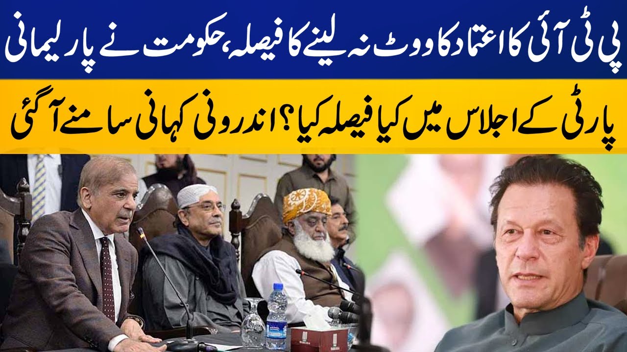 What Ally Govt Is Planning Against PTI? | PML-N's Saba Sadiq ...