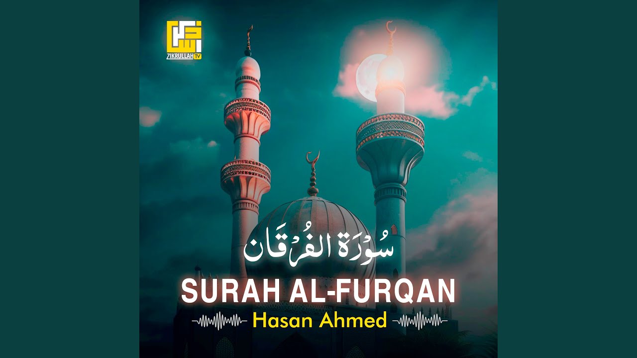 Surah Al-Furqan (Part-1) - YouTube