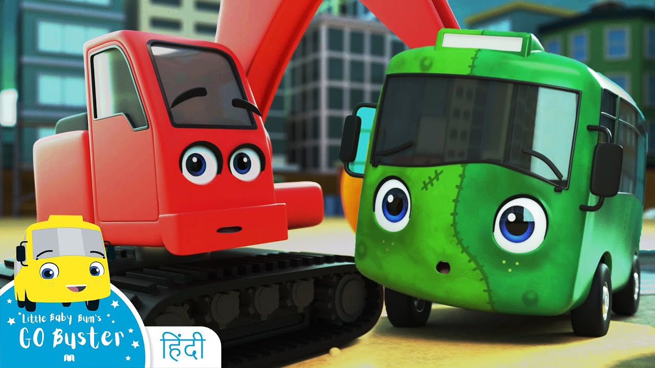 ज़ोंबी बस्टर (हैलोवीन) | Zombie Buster | Kids Cartoon! | बच्चों के ...