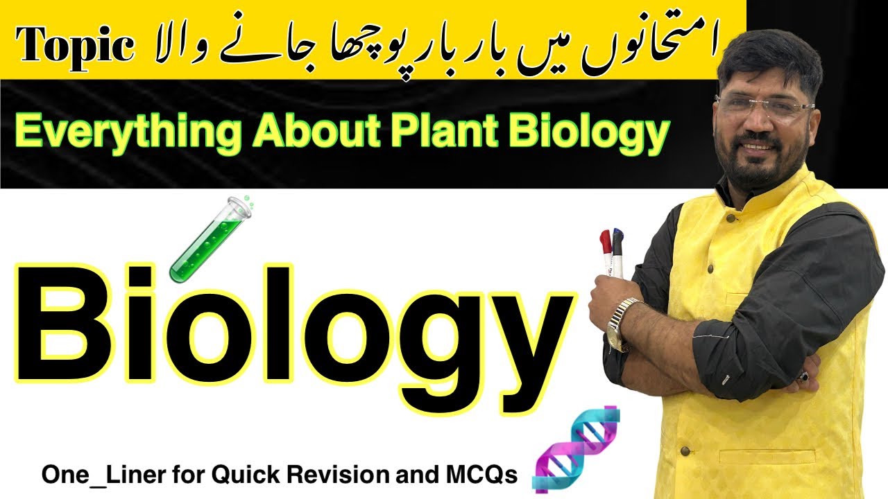 Introduction to Plant Biology | Structure, Function & Basics | Quick ...