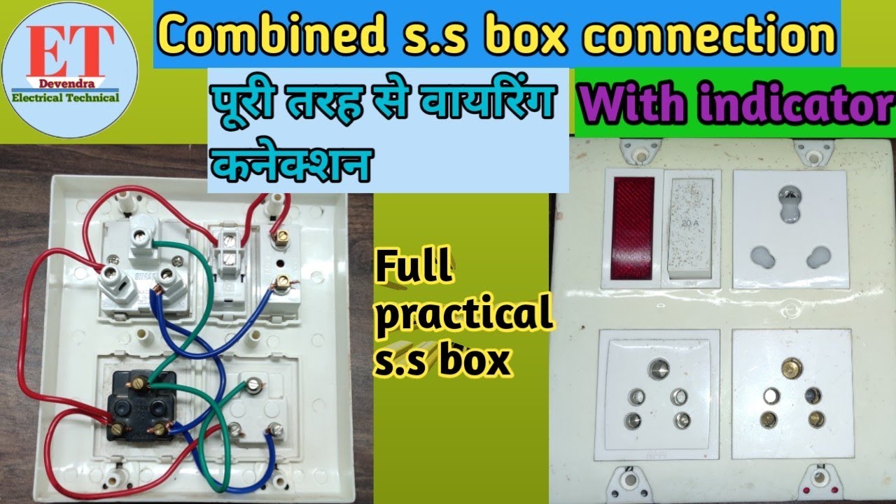 Ss combined box wiring diagram | SS Combined Box 16 Amp | 3 Pin Top ...