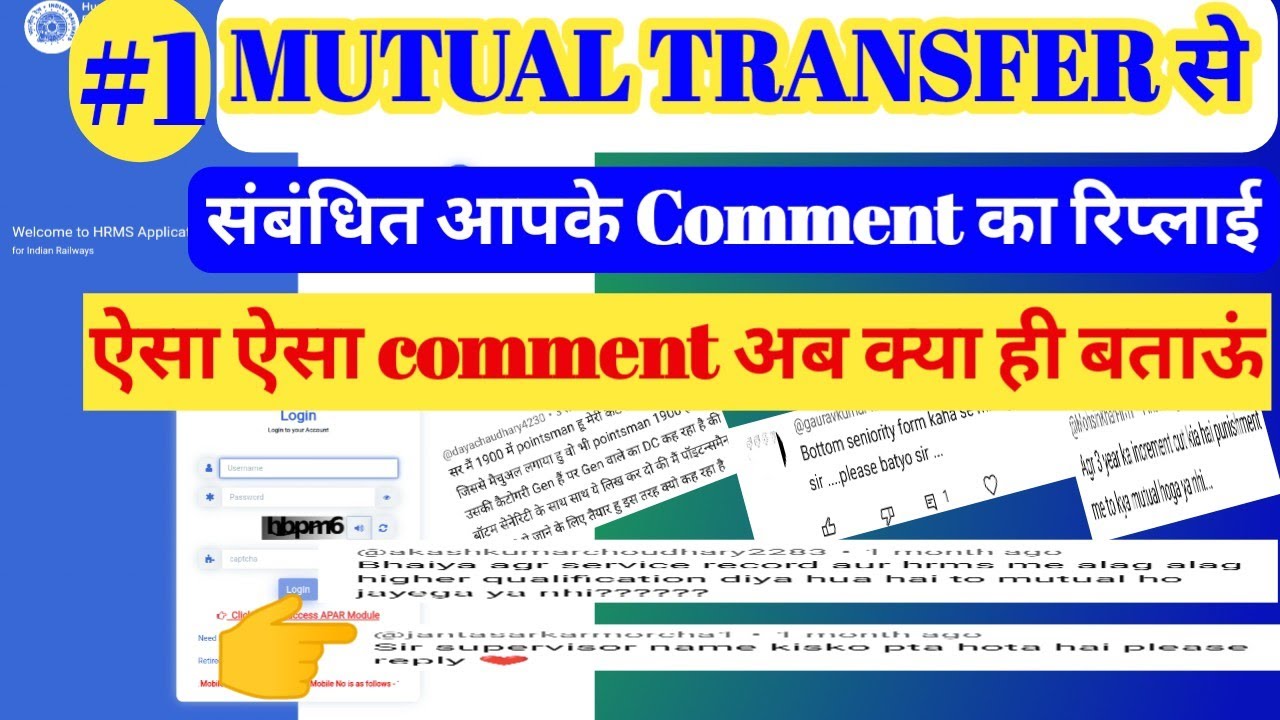 Mutual transfer se related comment/mutual transfer in railway/#railway ...