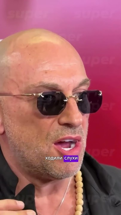 Дмитрий Нагиев Раскрывает Семейную Тайну О Сыне Марке Youtube
