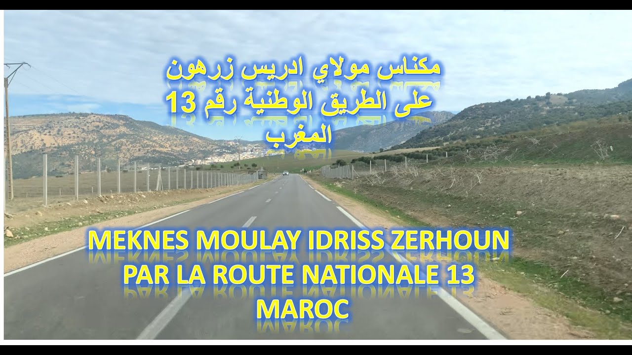 مكناس مولاي ادريس زرهون المغربmeknes Moulay Idriss Zerhoun Maroc Youtube