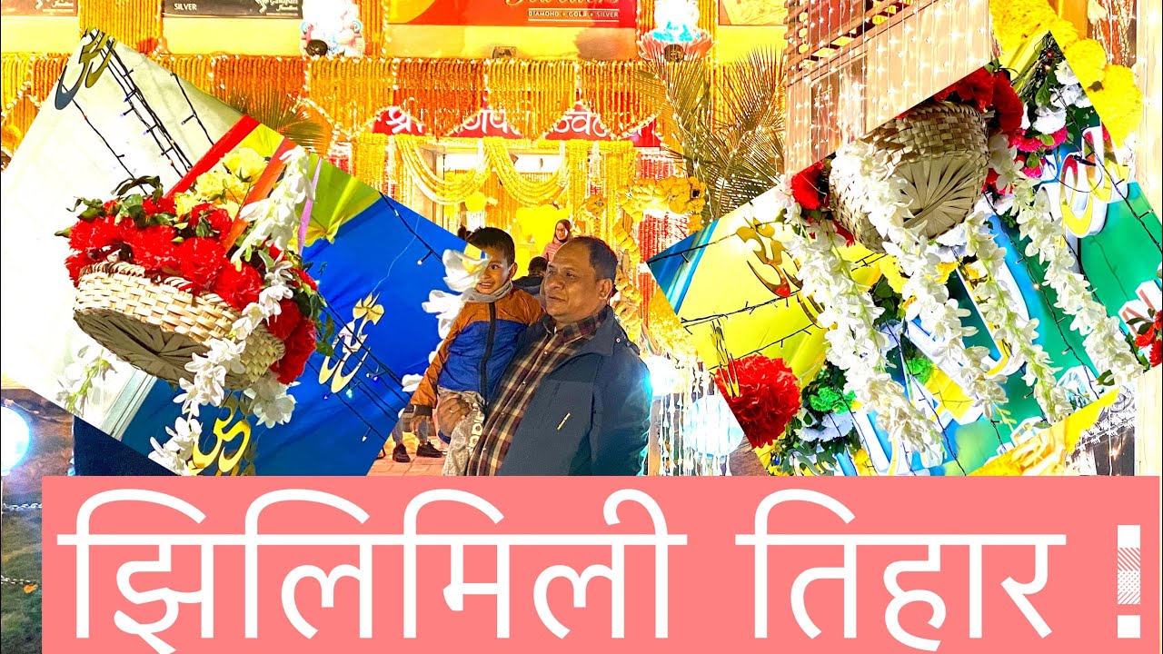 Festival Name Of Nepal Tihar 2077 Tihar Festival In Nepal YouTube festival-name-of-nepal-tihar-2077-tihar-festival-in-nepal-youtube