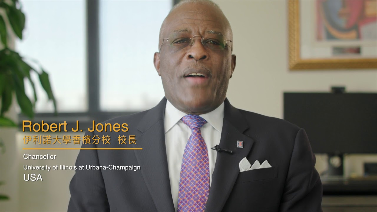 伊利諾大學香檳分校校長：Robert J. Jones - YouTube