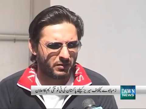 Sami Malik return as Pakistan announce squad for Zimbabwe T20s - YouTube