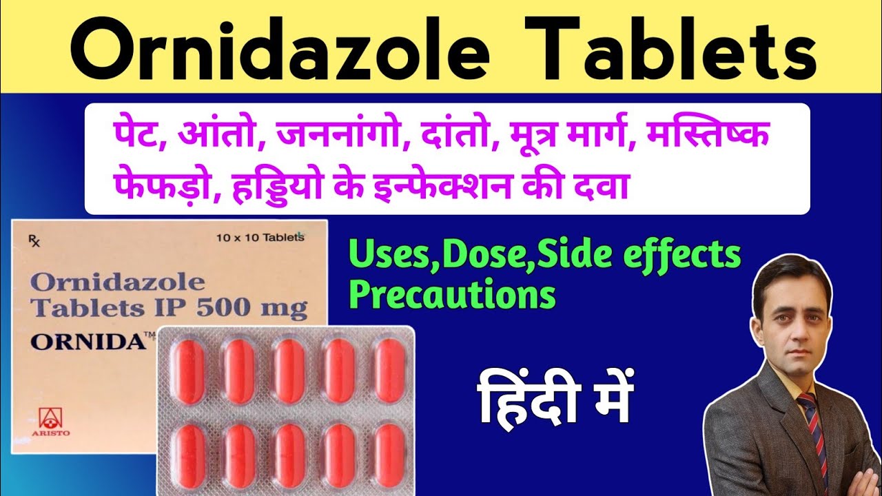 Ornidazole tablets 500 mg || Ornidazole tablet uses in hindi || Ornida ...