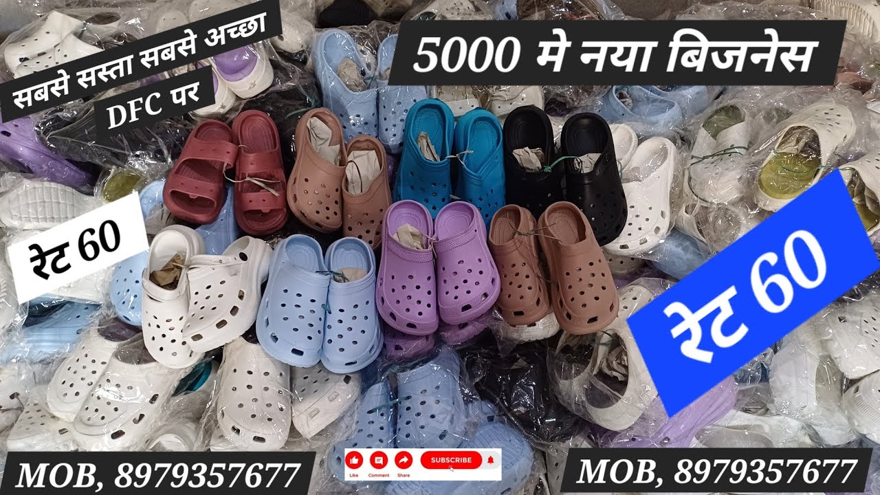 new stok available crocs loose Packing 150 pair rate.60 all colour ...