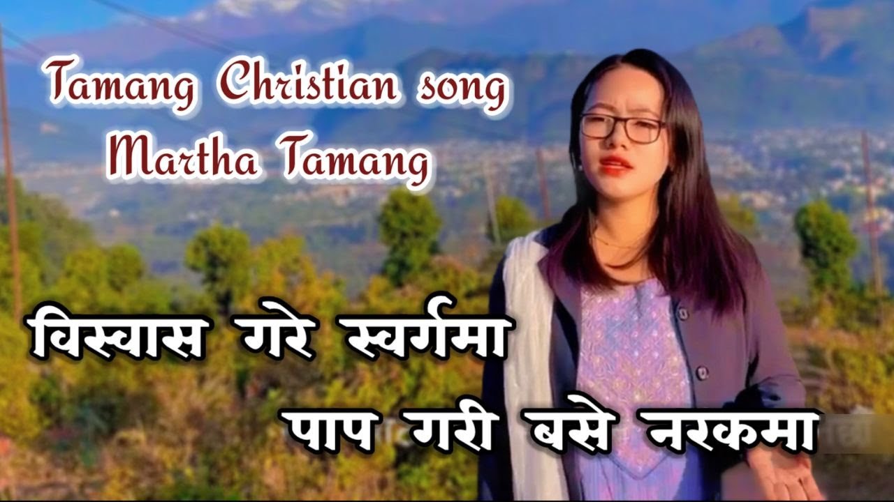Tamang christian song - YouTube