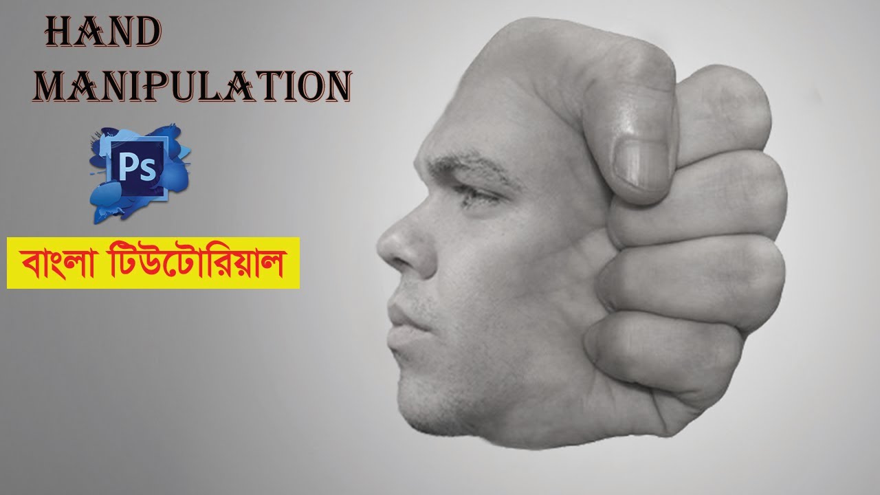 Creative Hand Manipulation in Photoshop Bangla Tutorial #photoshop # ...