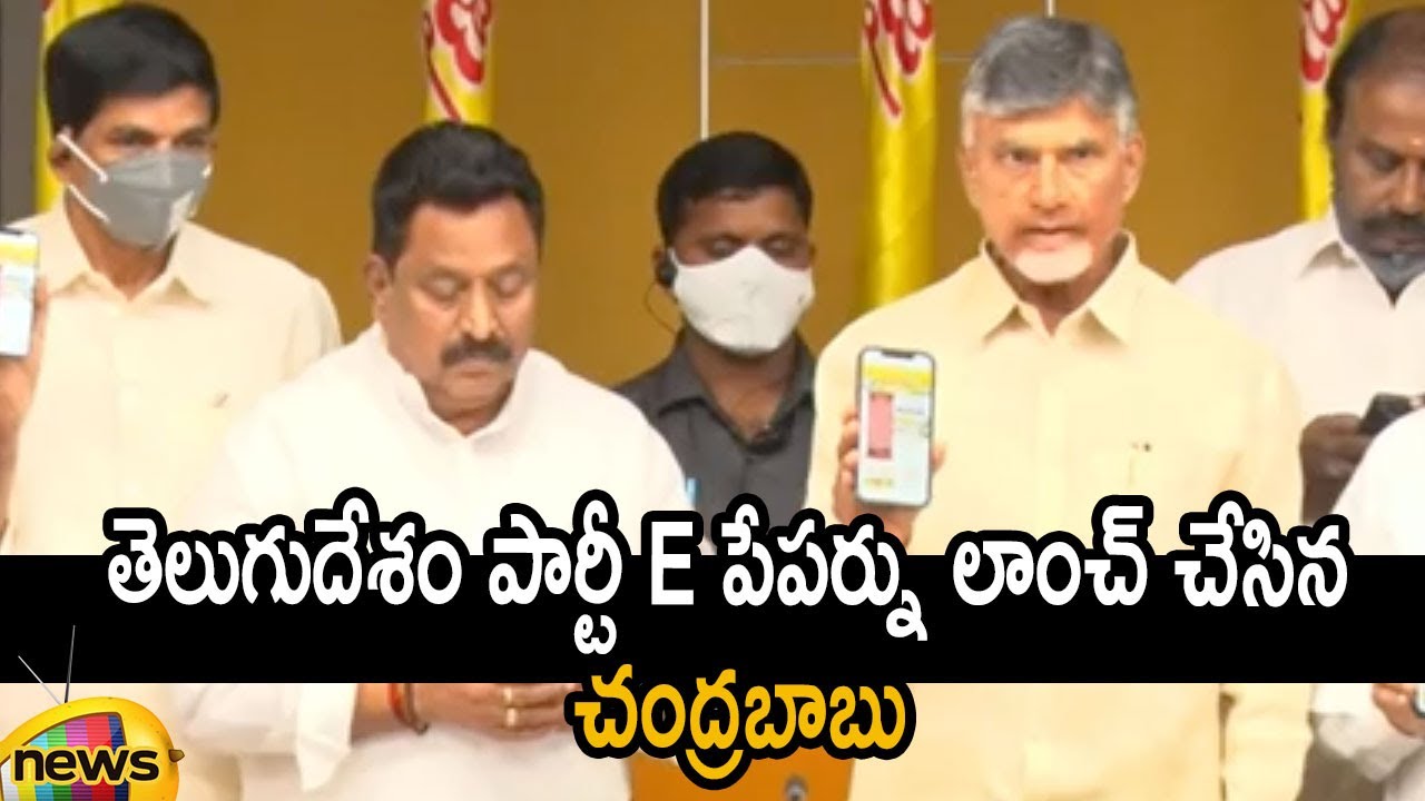 Tdp Party Membership