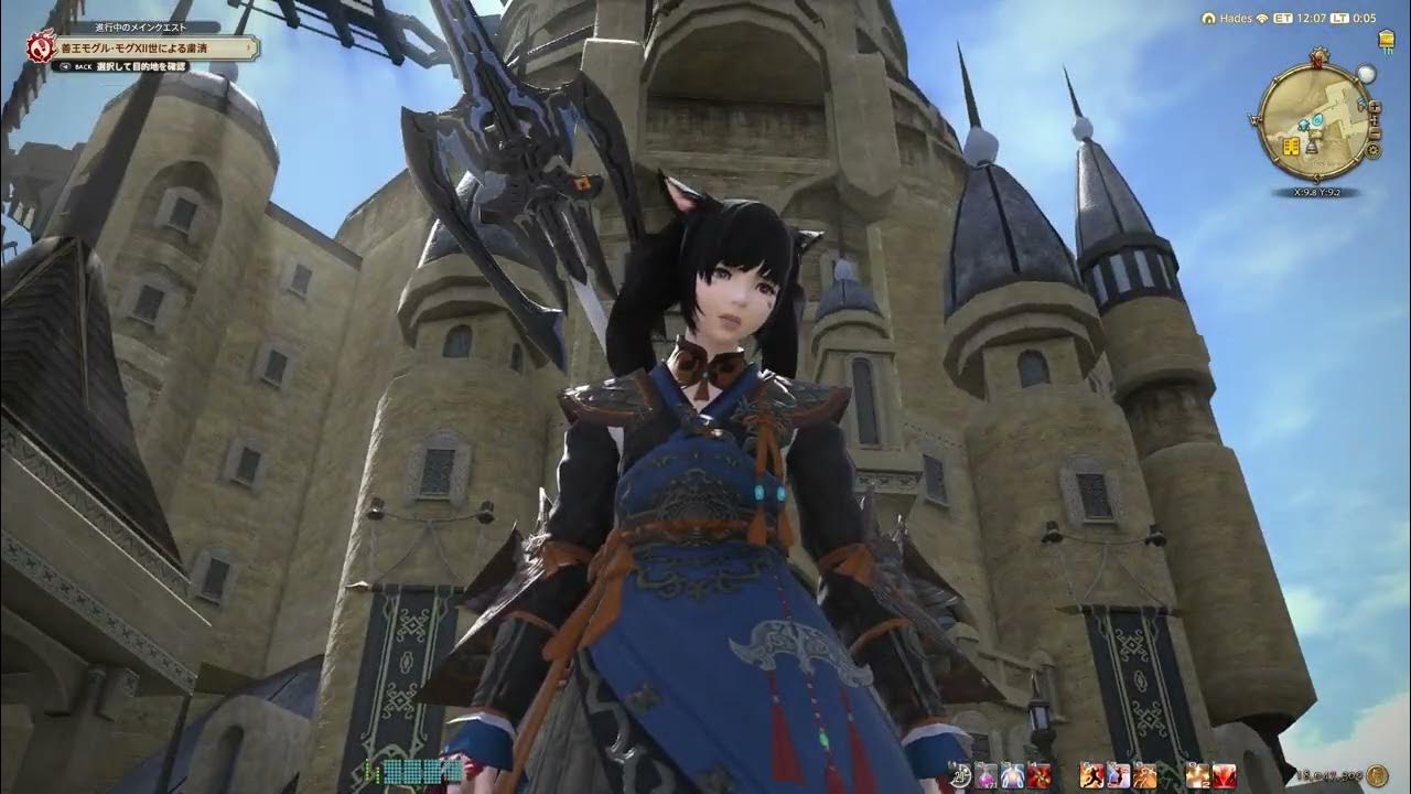 【FF14】Mハウス用土地、5回目の抽選結果発表♪ - YouTube