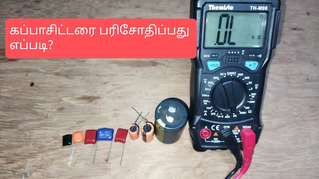 How to check capacitors with multimeter -Tamil - YouTube