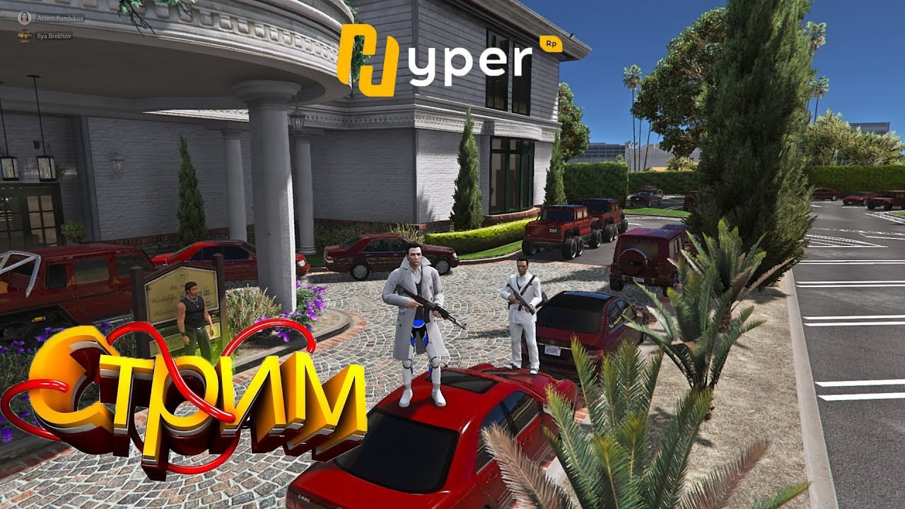 ПУТЬ К ЧИРОНУ GTA5 HYPER RP - YouTube