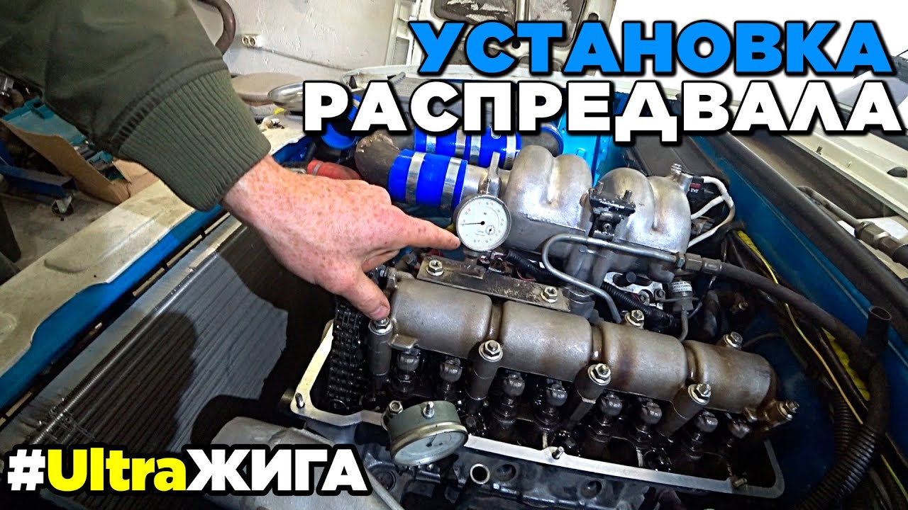 Пошаговая установка распредвала 2107: упрощенный процесс для новичков