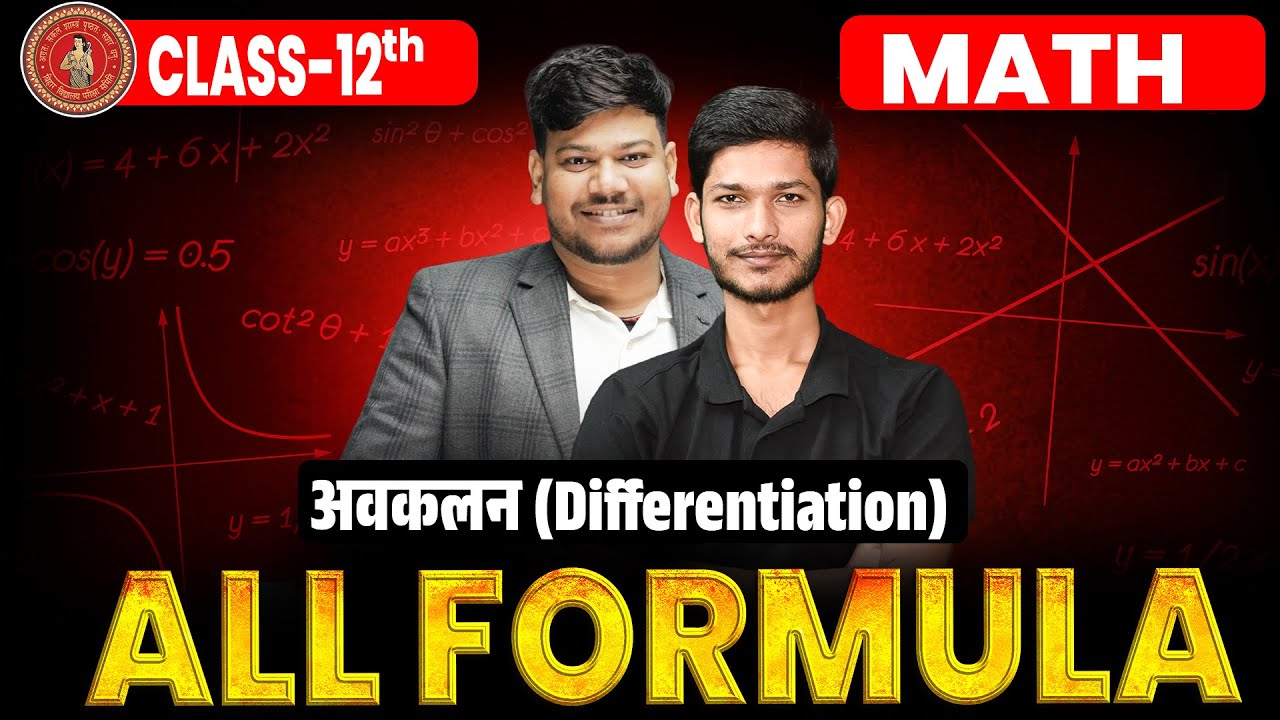 Class 12th Math Chapter 5 Differentiability Formula | Avkalan Ka ...