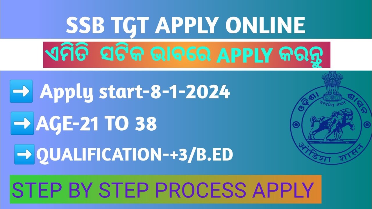 SSB TGT Apply Online 2024 | How To Apply SSB TGT 2024 | SSB TGT Form ...
