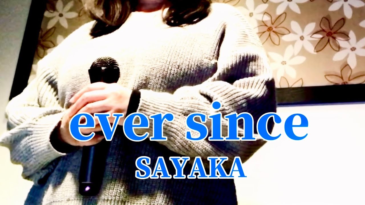 ever since ／ SAYAKA (神田沙也加) cover - YouTube