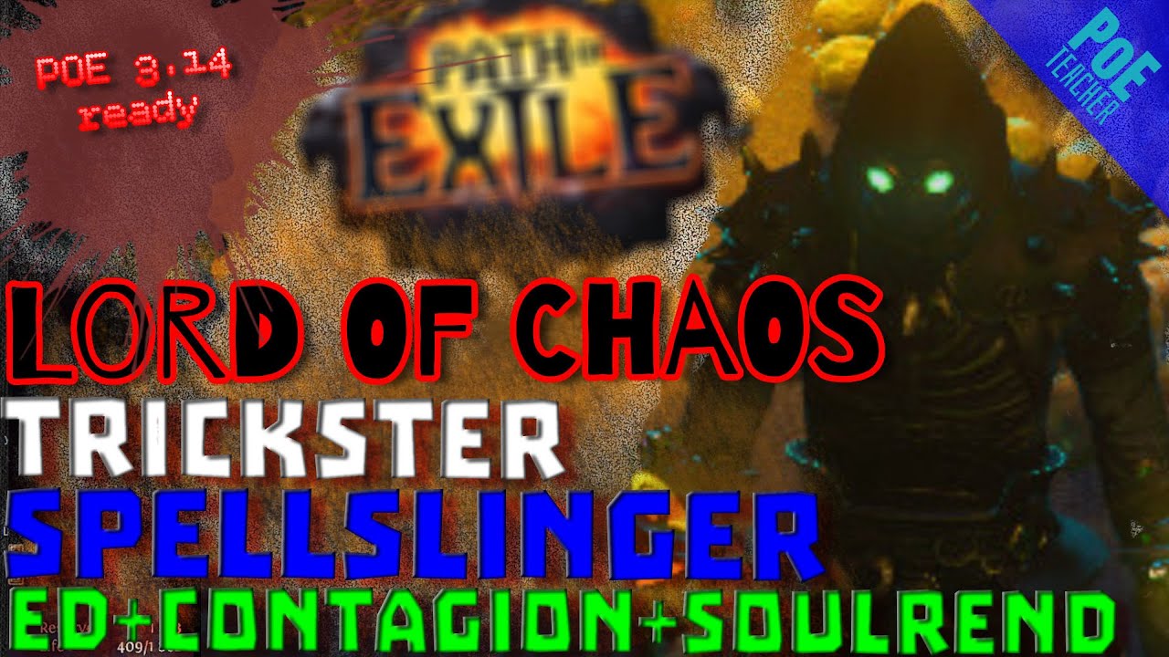 【Path of Exile】Shadow Trickster - Lord of Chaos in PoE - YouTube