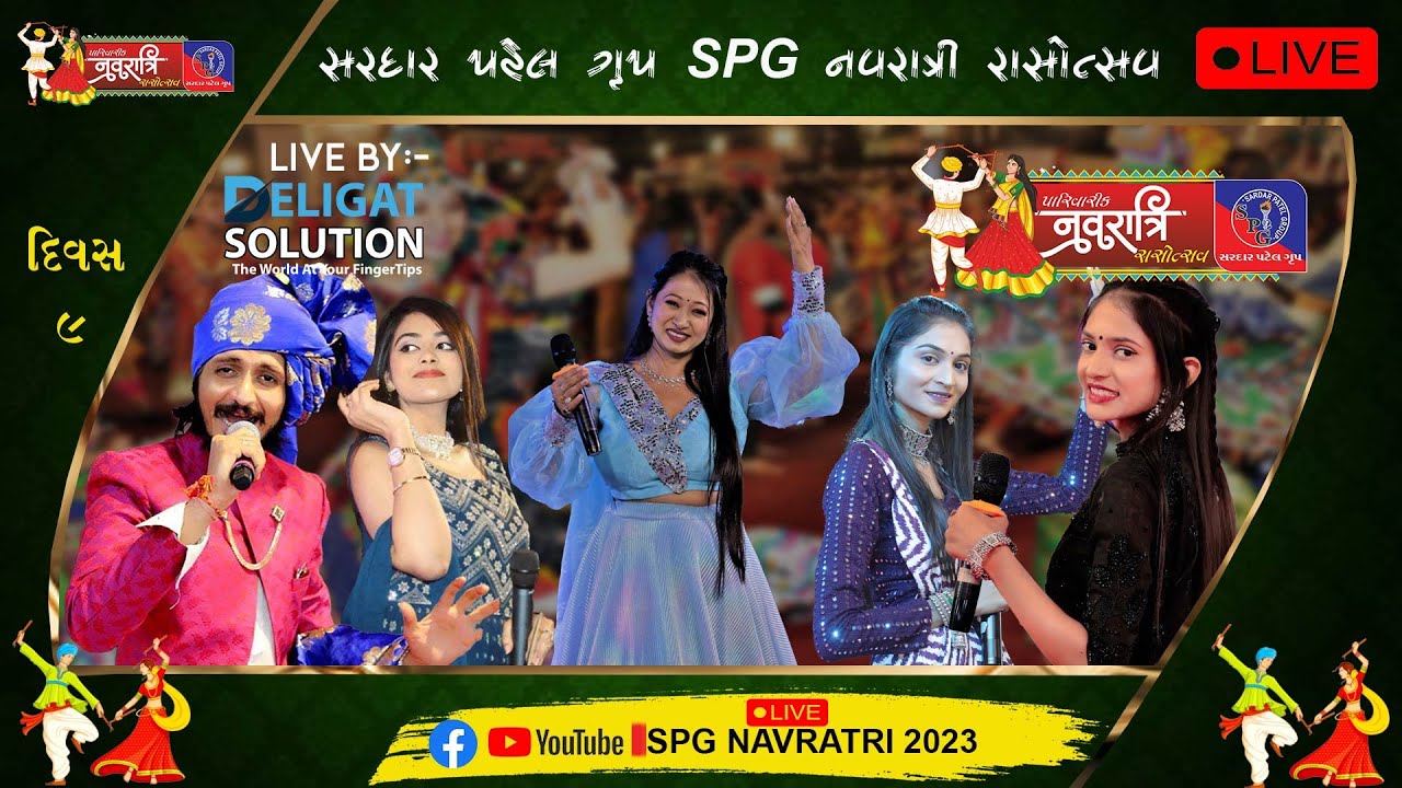spg navratri 2023 Day-9 - YouTube