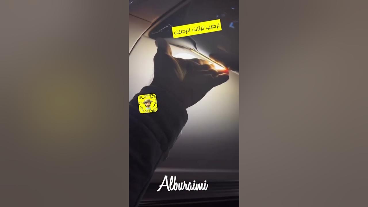 تركيب ليتات الرحلات على استيشن في الدفع الرباعي البريمي عمان 🇴🇲 Youtube