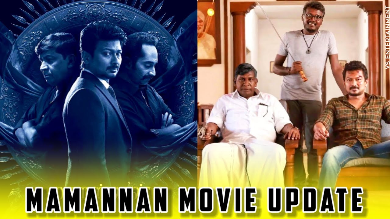 Mari Selvaraj Mamannan Movie Latest Update | Udhayanidhi Stalin Next ...