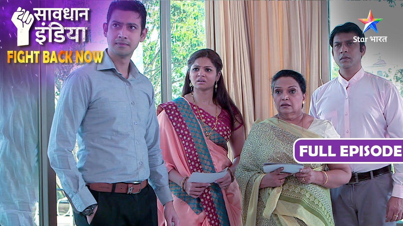 New! SAVDHAAN INDIA || FIGHT BACK NOW | सावधान इंडिया | NEW FULL ...