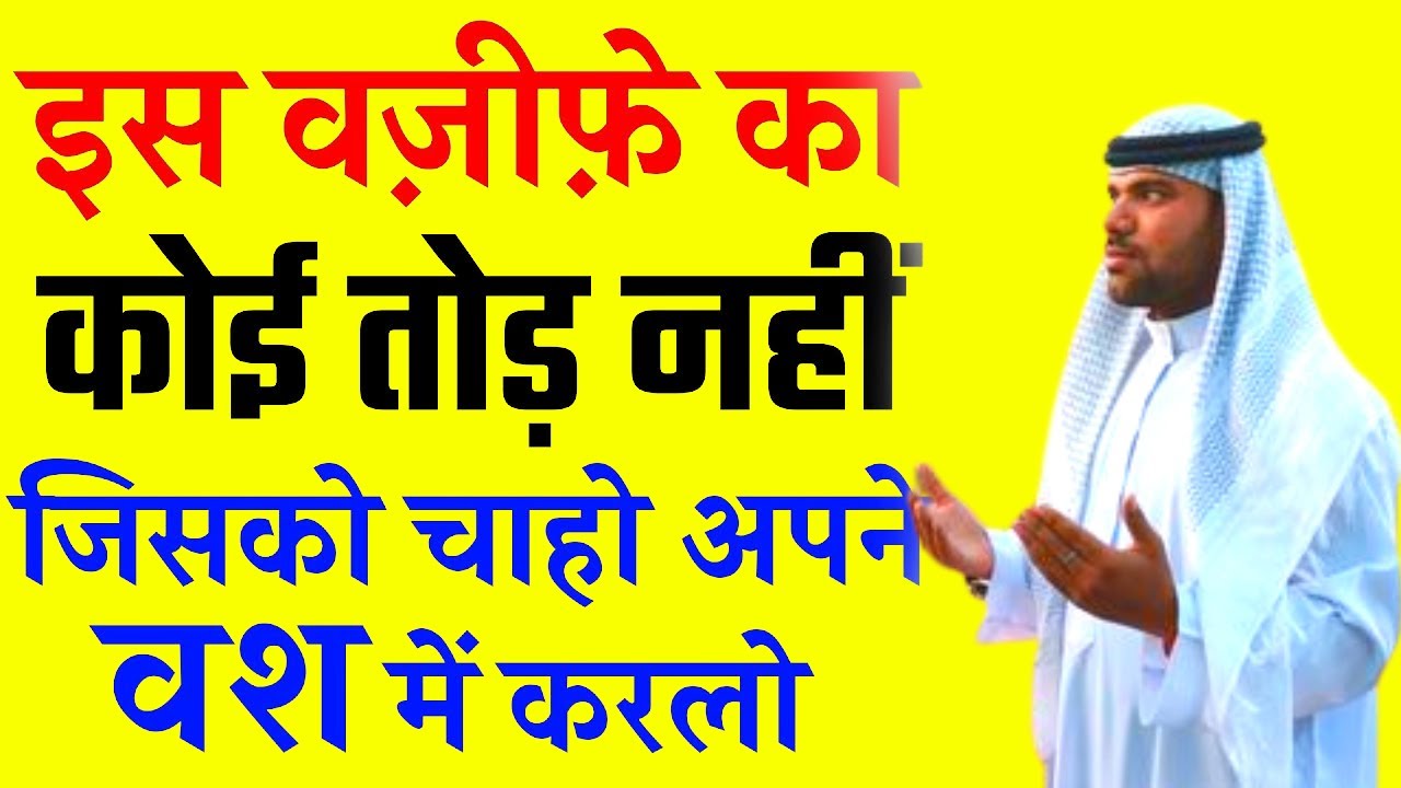 Muslimastrologermolanatofikkhan Youtube