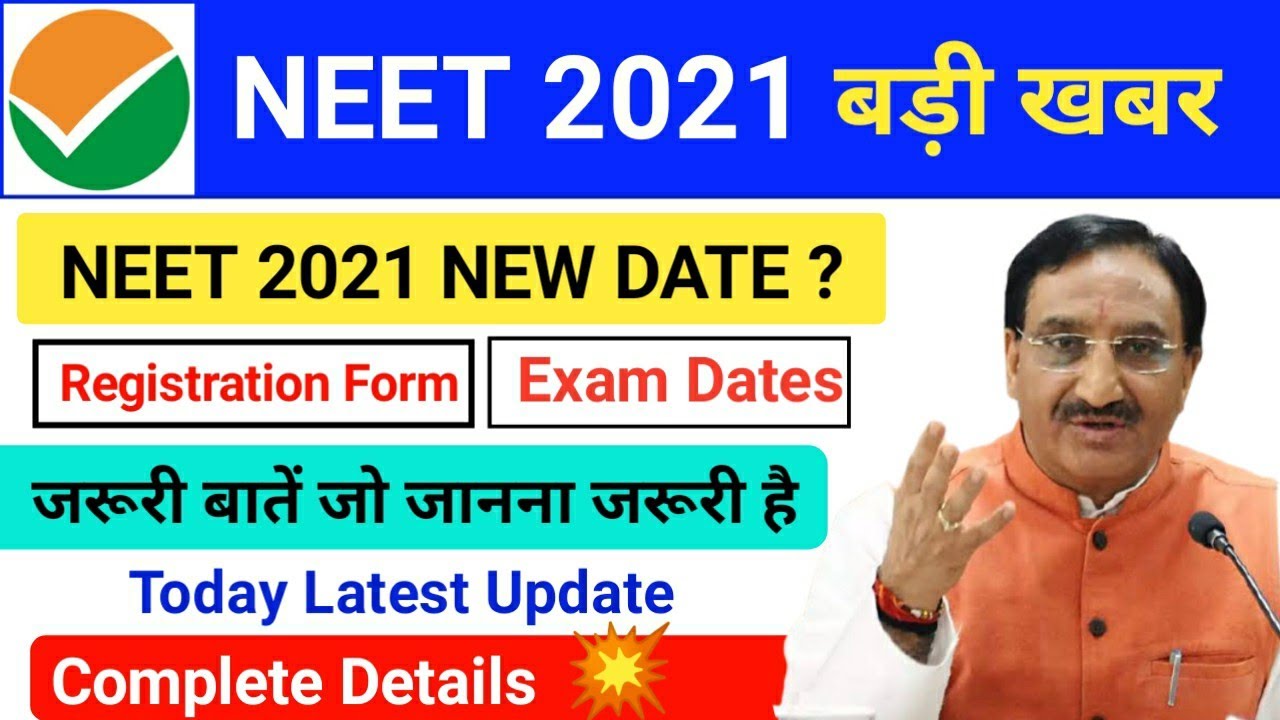 Important Update💥: NEET 2021 Latest Updates | NEET 2021 Latest News ...