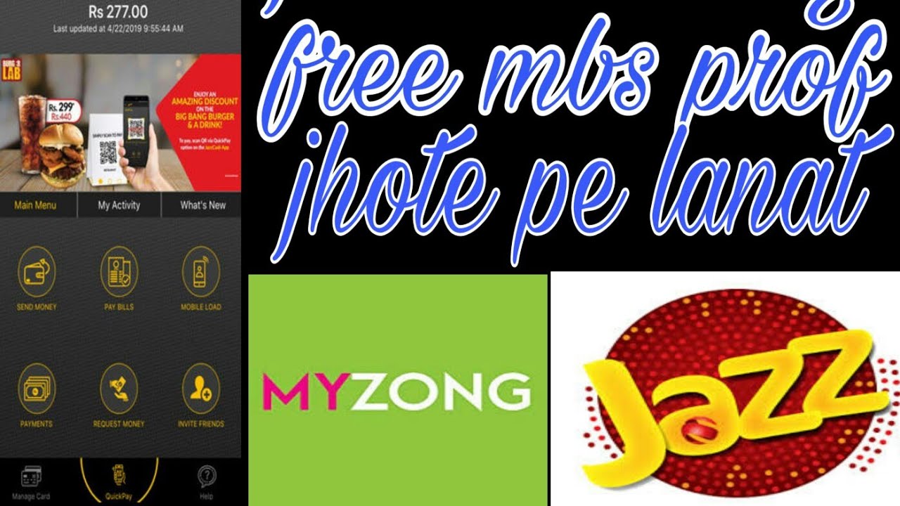 jazz free mb codes 2020 | prof free mbs 2020 | zong free mbs code - YouTube